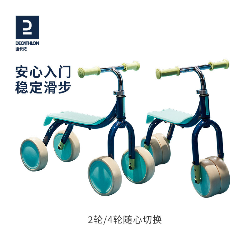 Mobil Mobil Geser Decathlon - Alat Bantu Jalan Bayi - Tanpa Pedal ...