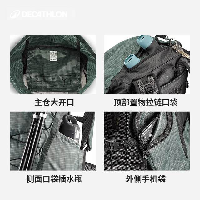 Decathlon mountaineering backpack MH500 lightweight new outdoor men and ...