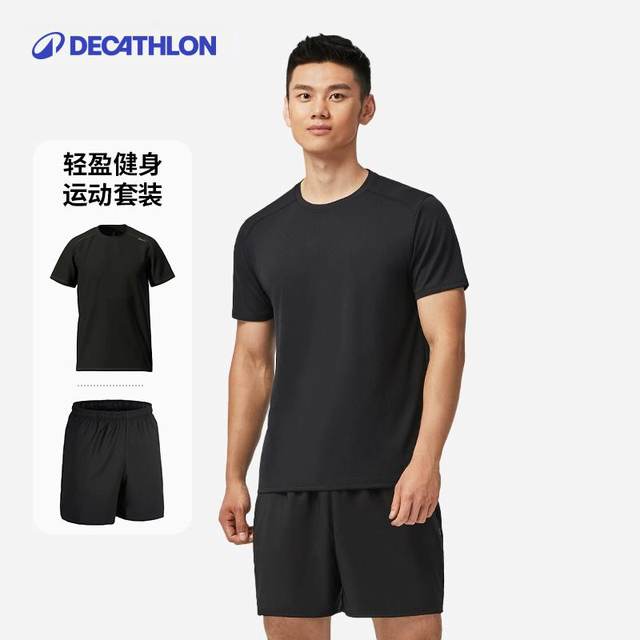 Decathlon running sports suit men's summer fitness loose casual quick ...