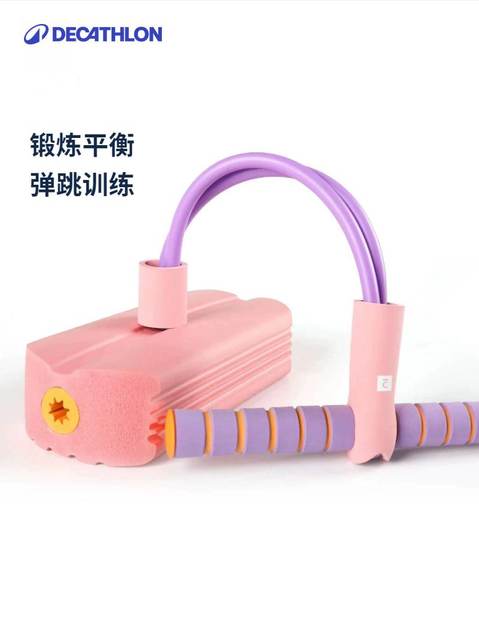Decathlon children's jumping pole help high training equipment to ...