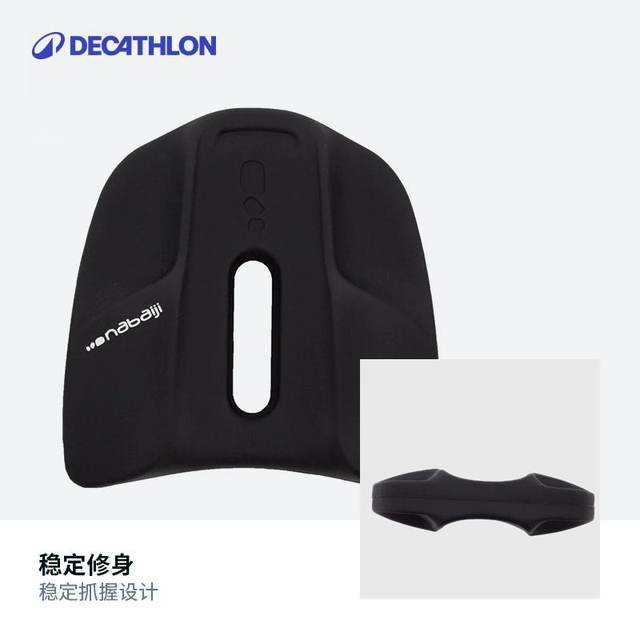 Decathlon swimming float board A-shaped board multi-functional portable ...