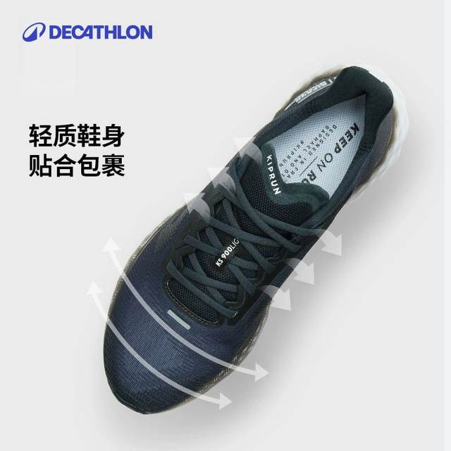 Decathlon running shoes men's marathon cushioning body test training ...