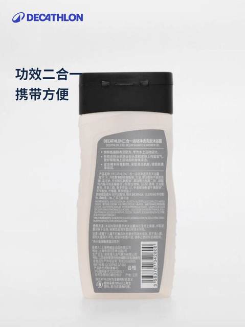 Decathlon dechlorination, desalination and dechlorination shower gel ...