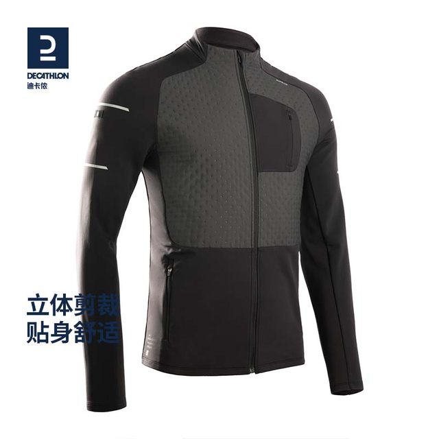 Decathlon Sports Jacket Men's Running Warm Waterproof Windproof and ...