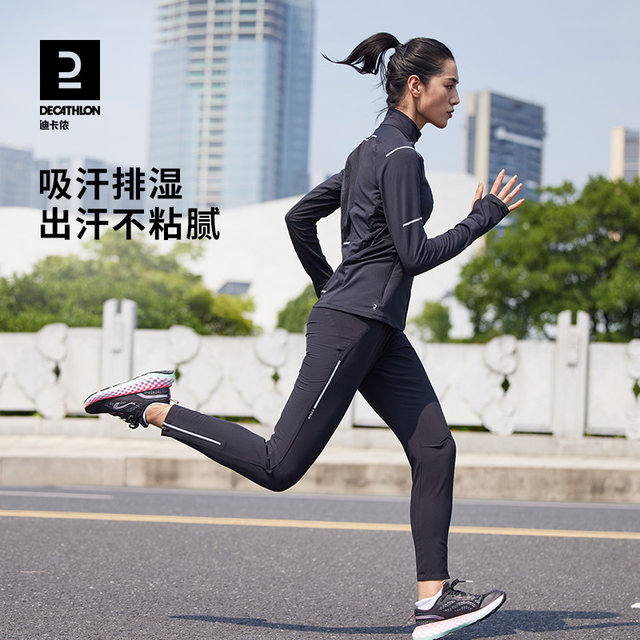 Decathlon running sports pants for women autumn outdoor marathon ...