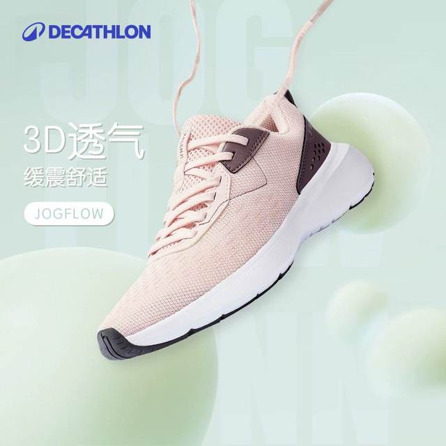 Decathlon sports shoes women's casual shoes breathable cushioning ...