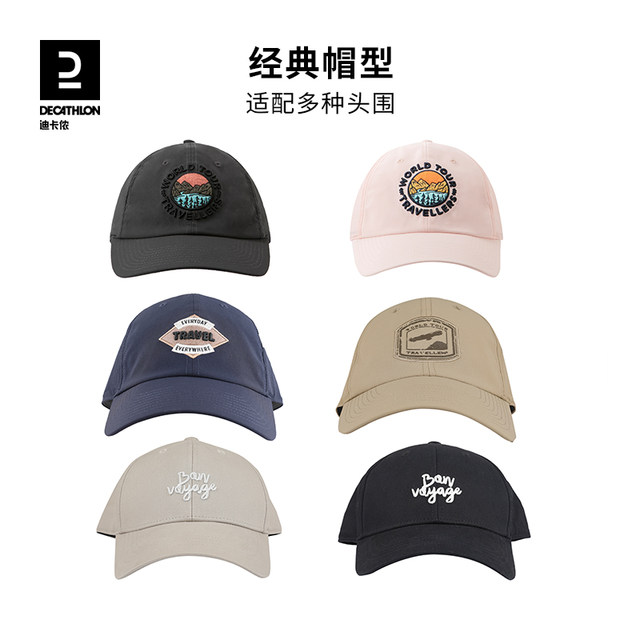 Decathlon cap women's baseball cap men's sun protection hat summer sun ...