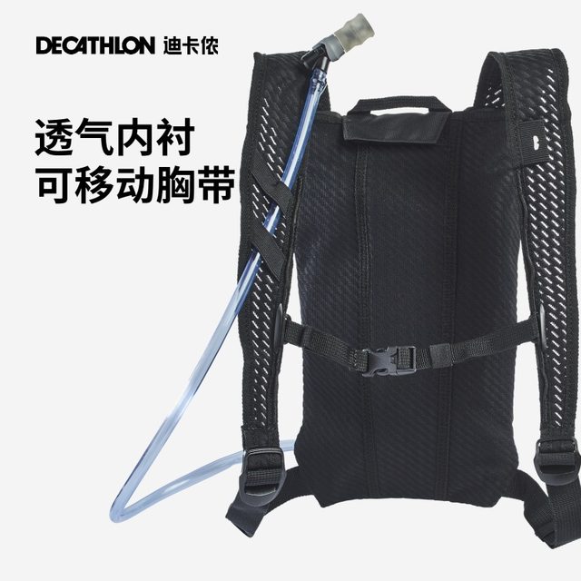 Decathlon Cycling Backpack Sports Backpack Outdoor Backpack Mountain ...