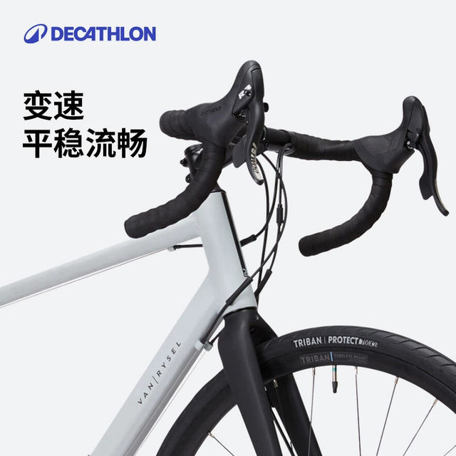 Decathlon RC120 official disc brake aluminum frame carbon fiber front ...