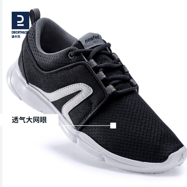 Decathlon sports shoes for women, lightweight, breathable, soft-soled ...