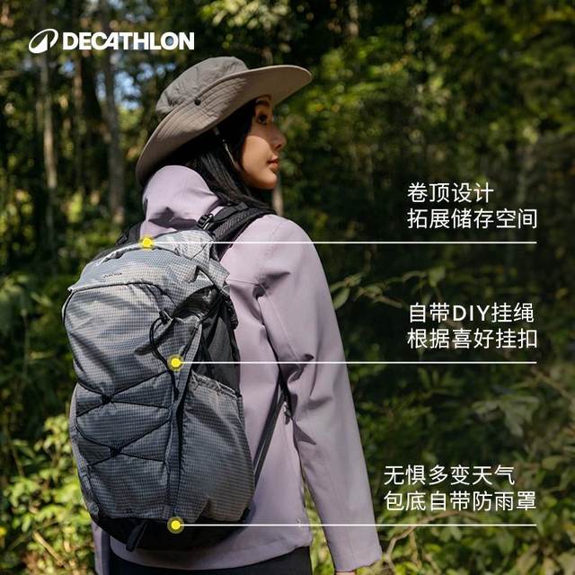 Decathlon mountaineering backpack MH500 lightweight new outdoor men and ...