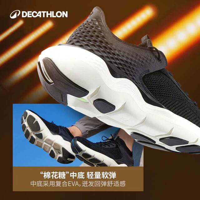 Decathlon running shoes men's lightweight elastic casual shoes ...