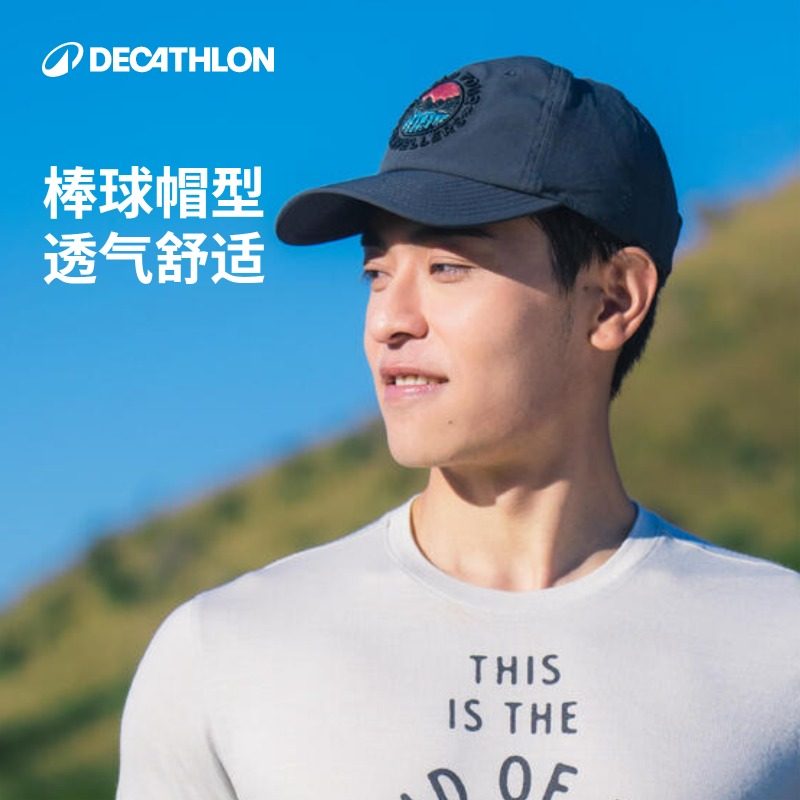 Decathlon cap women's baseball cap men's sun protection hat summer sun ...