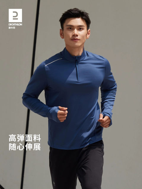 Decathlon running quick-drying clothing men's autumn and winter velvet ...