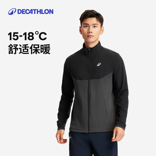 Decathlon Sports Jacket Men's Fall Stand Collar Long Sleeve Tennis ...