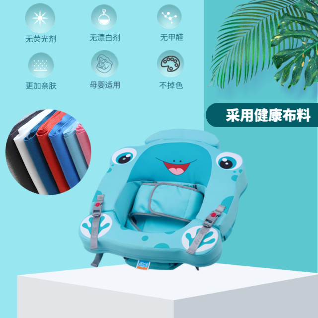 Water Dream free inflatable baby swimming ring newborn sitting ring ...