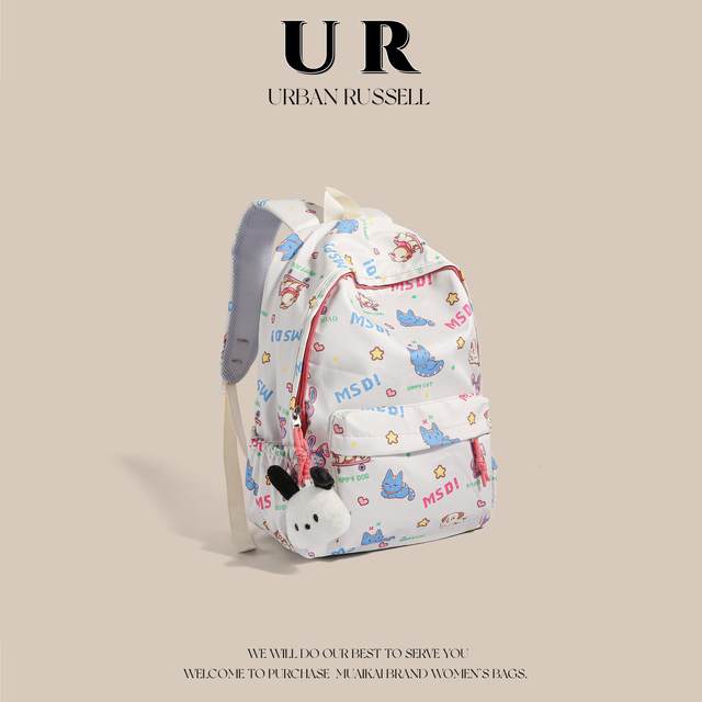 UR Girly Style Backpack Women's 2024 Autumn and Winter New Niche Brand ...