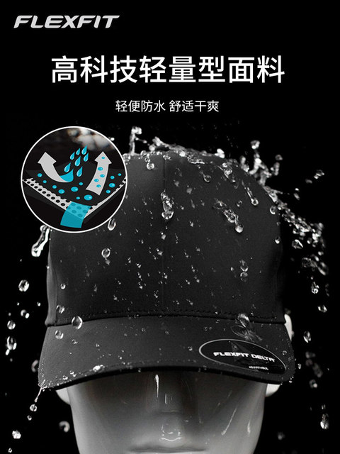 Flexfit national tide style men and women embroidery baseball caps hard ...