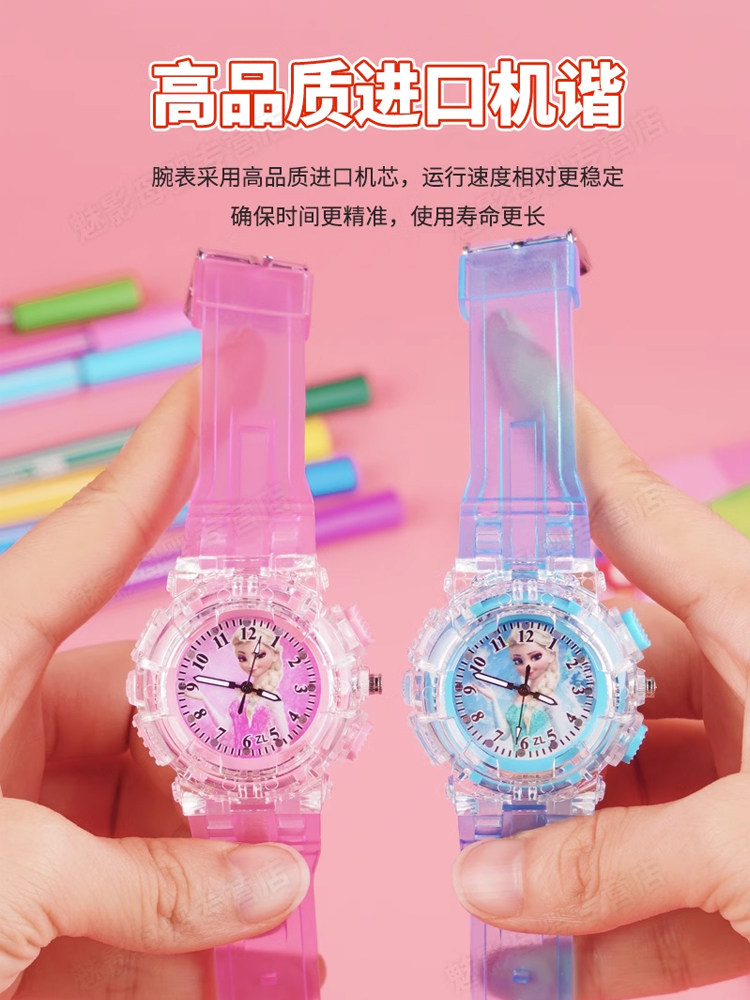 Frozen Elsa Watch for Girls - Glowing Digital Toy Watch