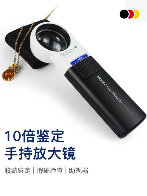 German Eschenbach 10X Antique Jade Coin Clock Jewelry Luxury Appraisal ...