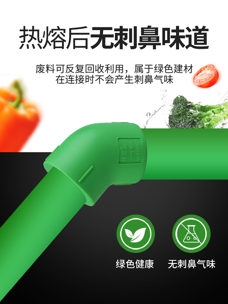 Weixing PPR Pipe Fittings - 20/25/32mm Gloss Valve & Gate Valve