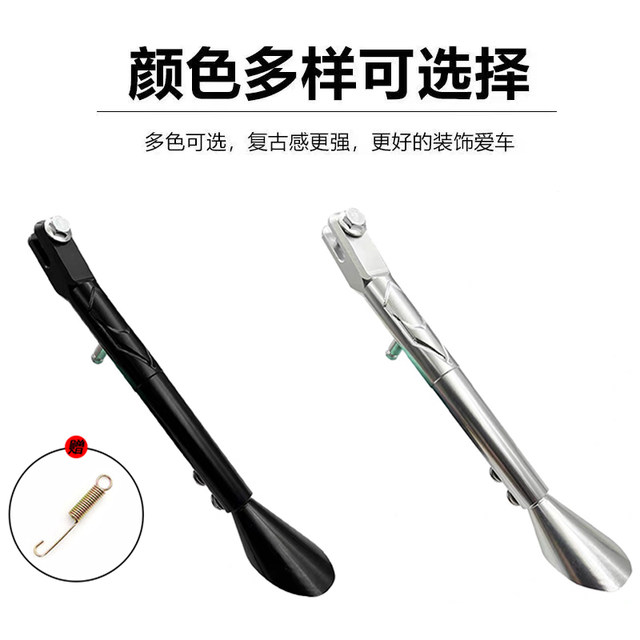 Miracle Bull Mavericks feet U+B/N1S/Uqi+U1C/U2 electric vehicle motorcycle plus long side feet ...