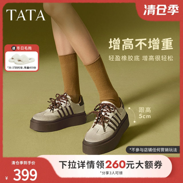 TATA her black plum sauce thick-soled sneakers women's shoes retro plus ...