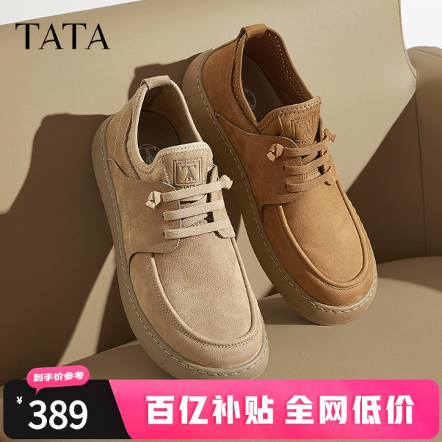TATA He and Her British Brown Workwear Shoes Leather Shoes Men's ...