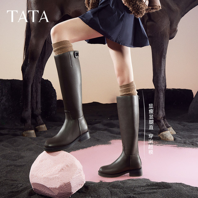 TATA Lu Yuxiao's same style supermodel knight boots women's boots plus ...