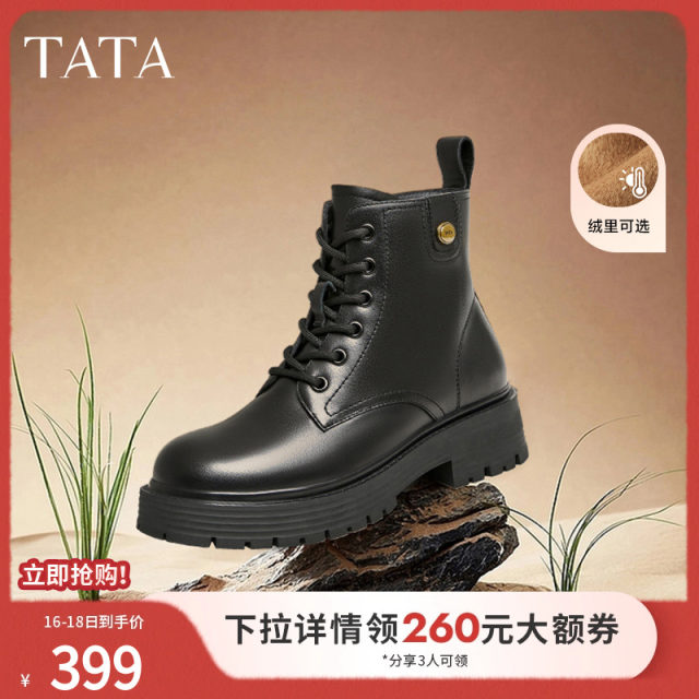 TATA British thick-soled Martin boots women's boots plus velvet ...
