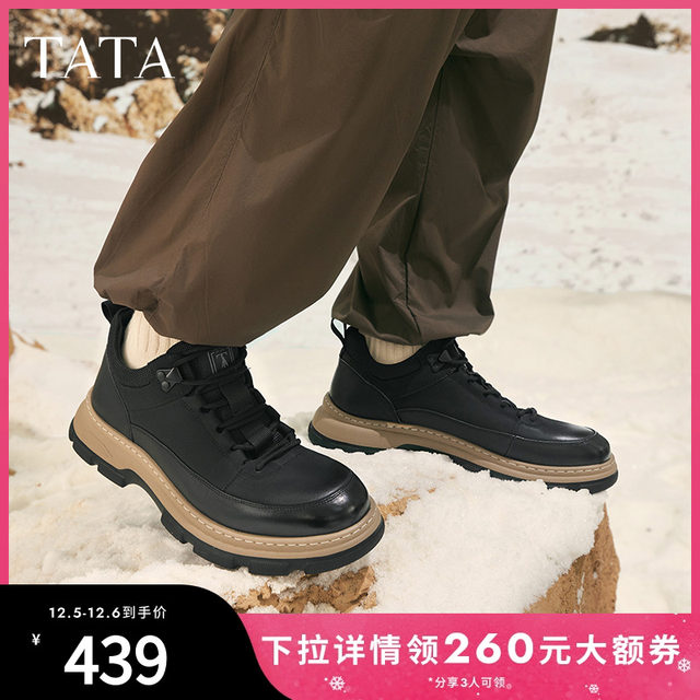 Tata casual thick-soled sneakers men's outdoor genuine leather work ...