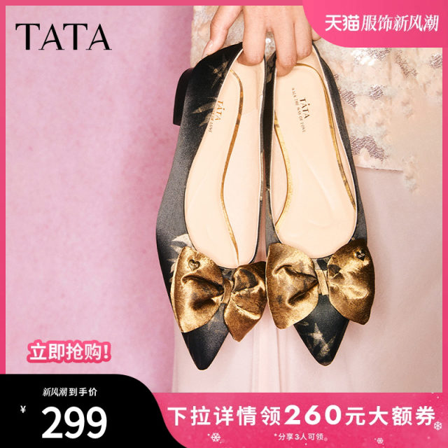 Tata pointed toe single shoes women's shallow flat small leather shoes ...
