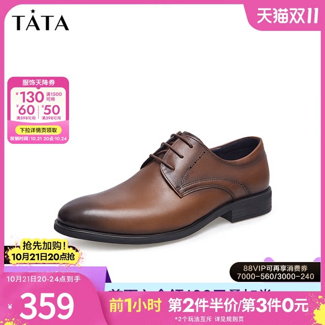 Tata winter new cow leather strap business shoes Derby shoes men's ...