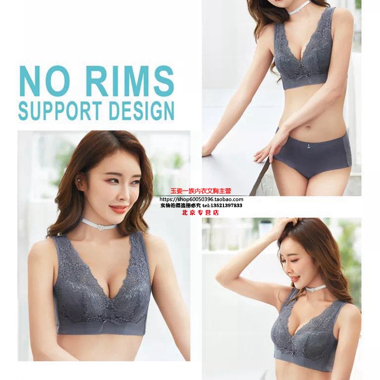 Yuzi family bra push-up 6825 adjustable C cup vest style thin style shape without steel ring and ...