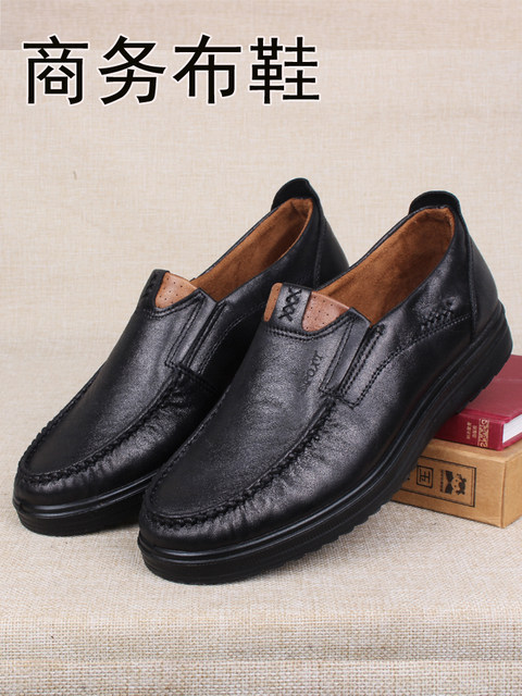 Old Beijing cloth shoes male imitation leather shoes business format ...