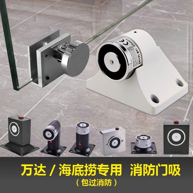 Wanda Fire Electromagnetic Lock Fire Electromagnetic Door Suction Fire ...