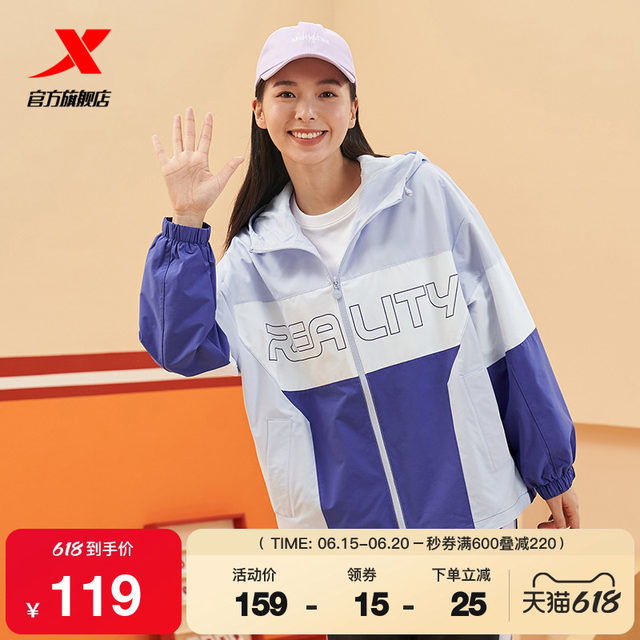 Xtep Universe Sports Trench Coat Women's Spring and Autumn Casual ...