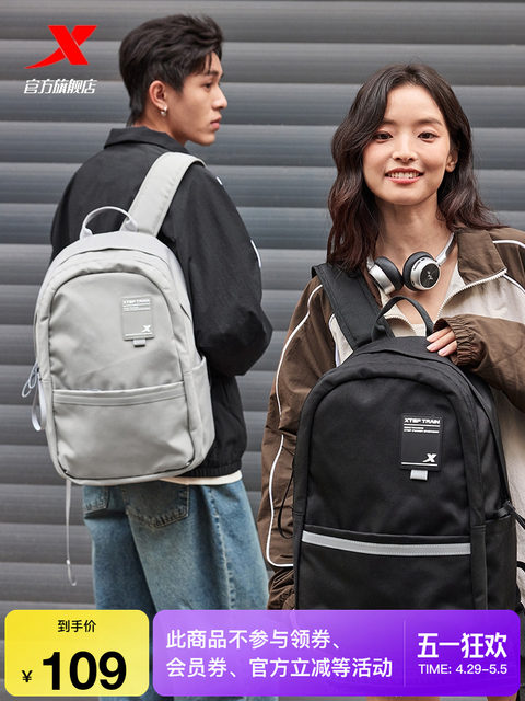 2025 new spring couples large capacity student backpack casual commuter ...