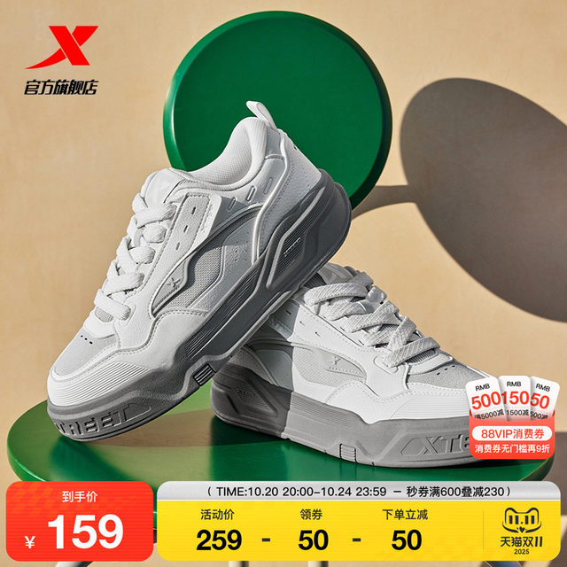 Xtep Star-X Bread Shoes Couple Shoes 2025 Autumn New Men's Shoes Casual ...
