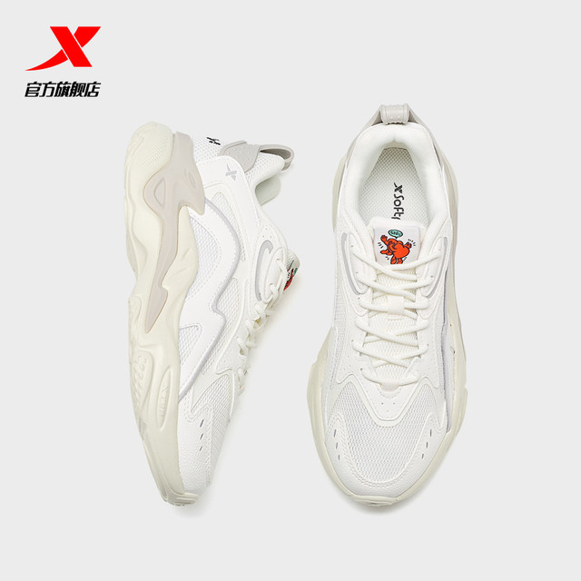 Xtep Red Flame Women's Sports Shoes AGAHO Illustrator Joint Summer New ...