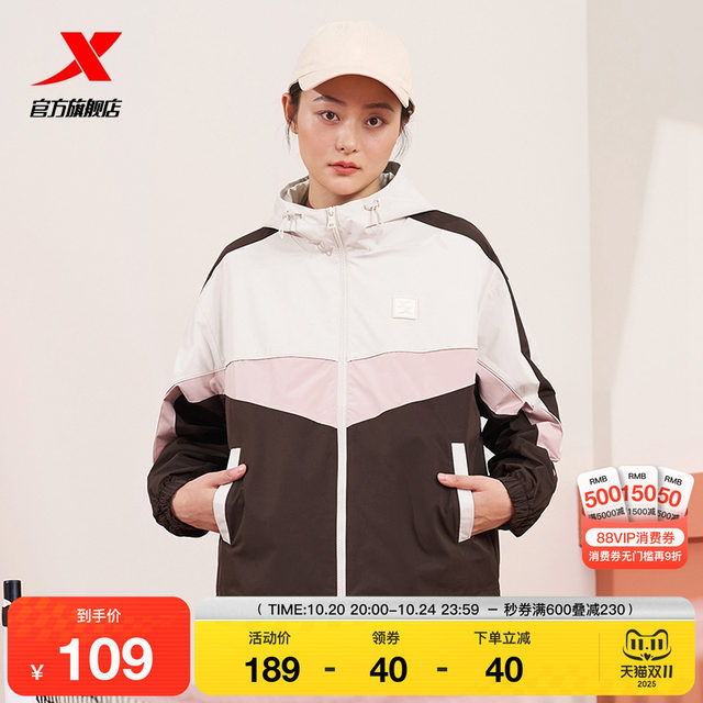 Xtep sports windbreaker for women 2025 autumn new contrasting color ...