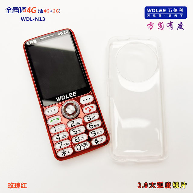 3.0-inch full Netcom 4G elderly mobile phone for women with crystal ...