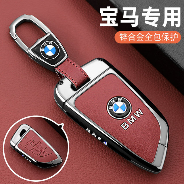 BMW key cover 3 series 4 series 5 series 5 series x3 new x1 three x5 ...