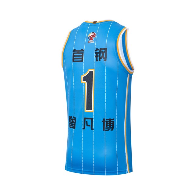 Li Ning CBA Beijing Shougang team Zeng Fanbo professional basketball ...
