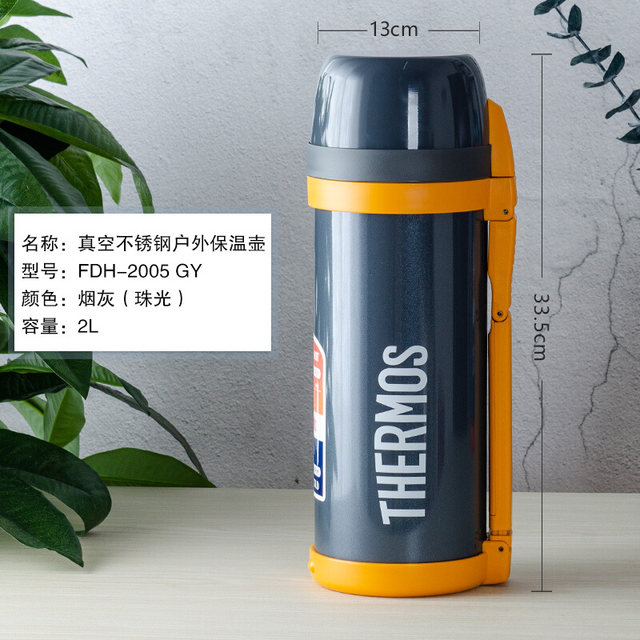 Thermos thermos kettle cold dual-purpose kettle FDH-2005 stainless ...
