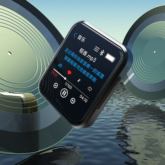 Patriot photo mp3 bluetooth player MP4 high school student special ...