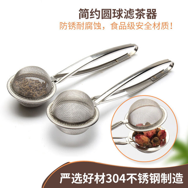 Creative 304 Stainless Steel Tea Filter Tennis Tea Filter Bubble Tea ...