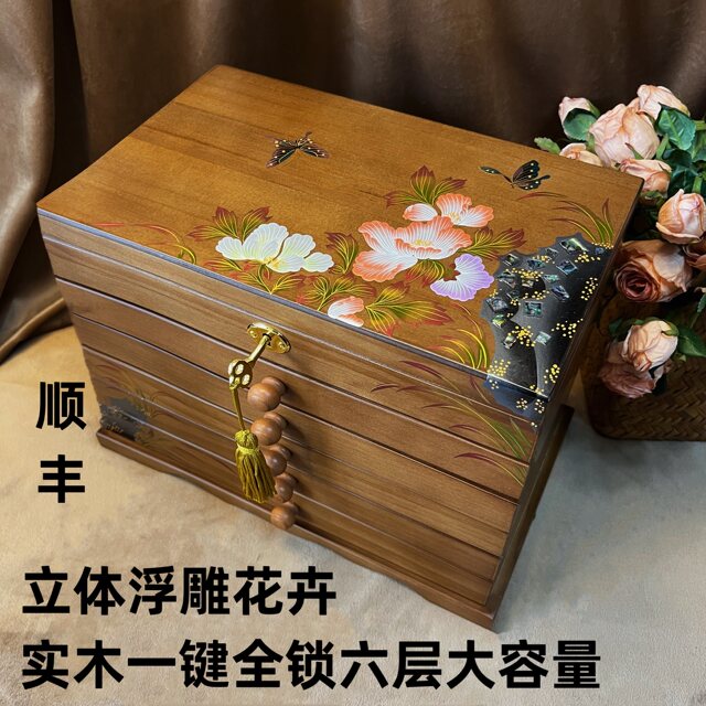 High-end wooden jewelry box solid wood drawer-type multi-layer storage ...