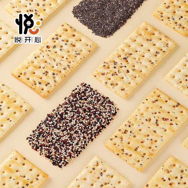Sam Ping's black truffle ham soda crackers salty office drama internet celebrity snacks ...