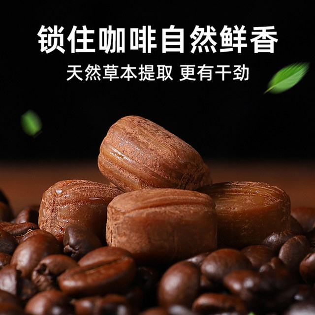 Iced black coffee flavored candy VC refreshing mint candy snacks bulk ...